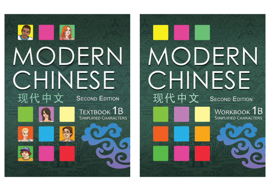 Modern Chinese 1B Textbook and Workbook set – Welcome To Jiale Zhongwen ...